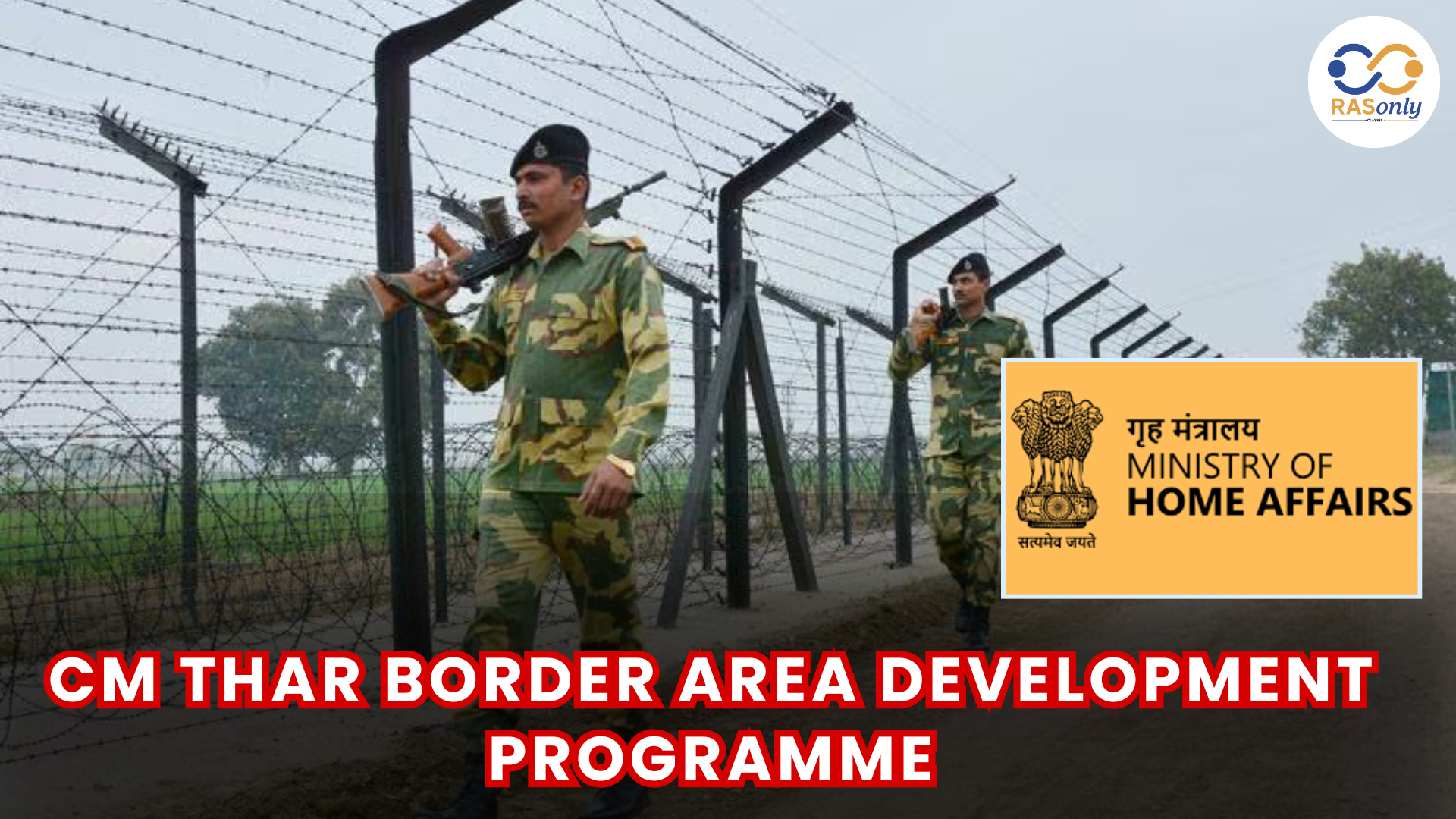 CM Thar Border Area Development Programme: Empowering Growth ...