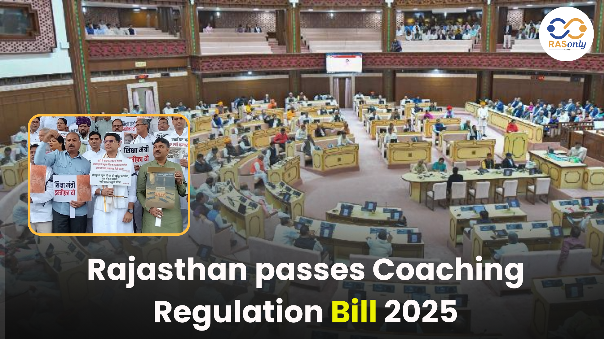 Rajasthan passes Coaching Regulation Bill 2025: Refund rules, student ...