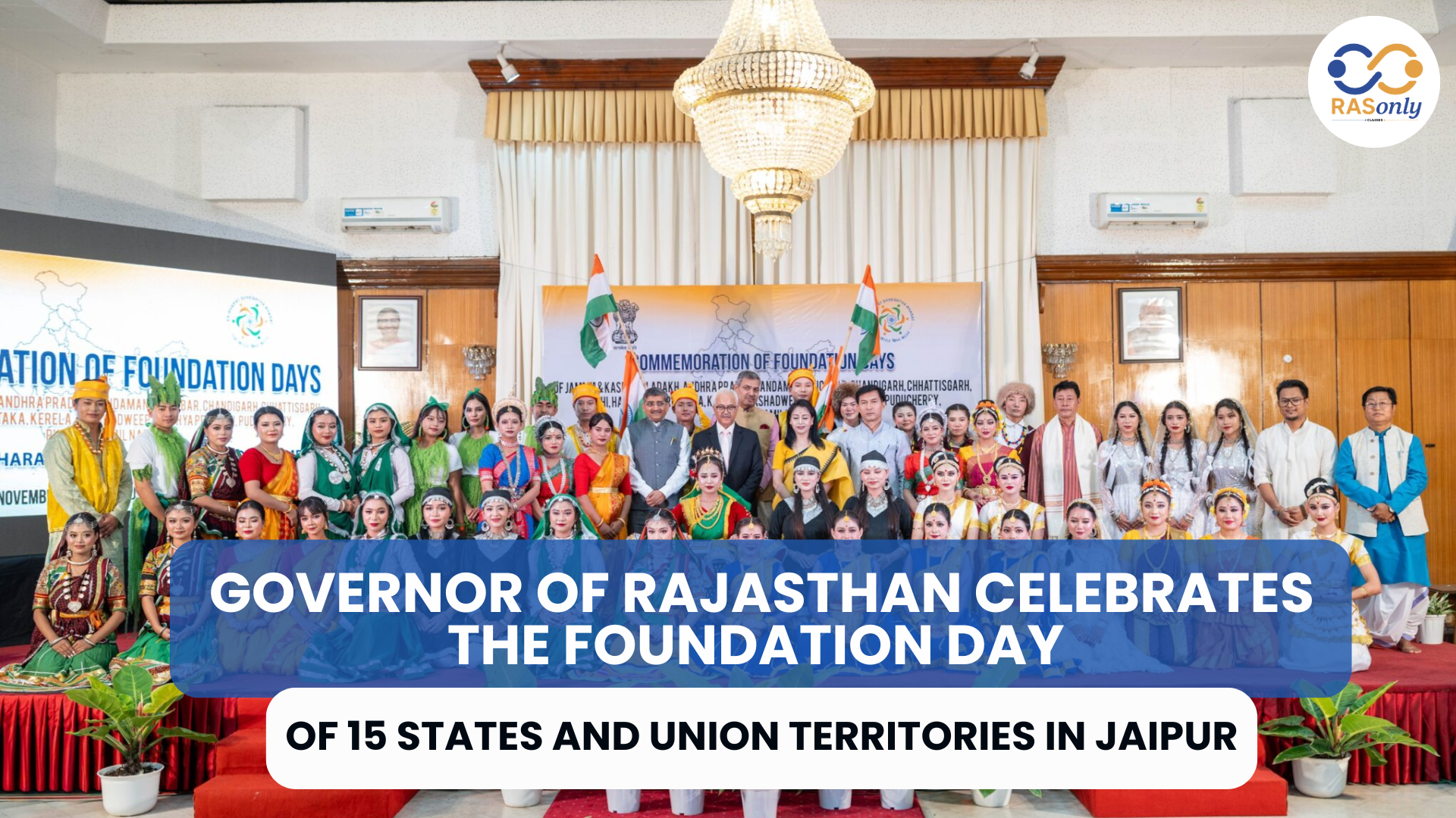Raj Bhavan Jaipur Celebrates State Foundation Day 2025