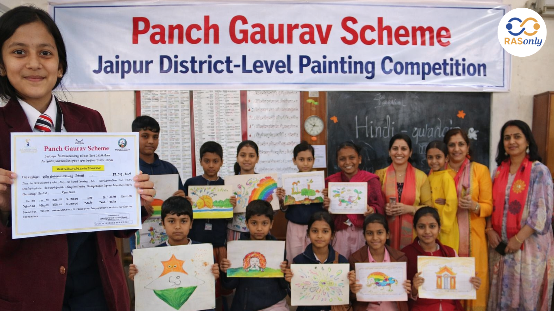 Jaipur Panch Gaurav Painting Competition under State Scheme