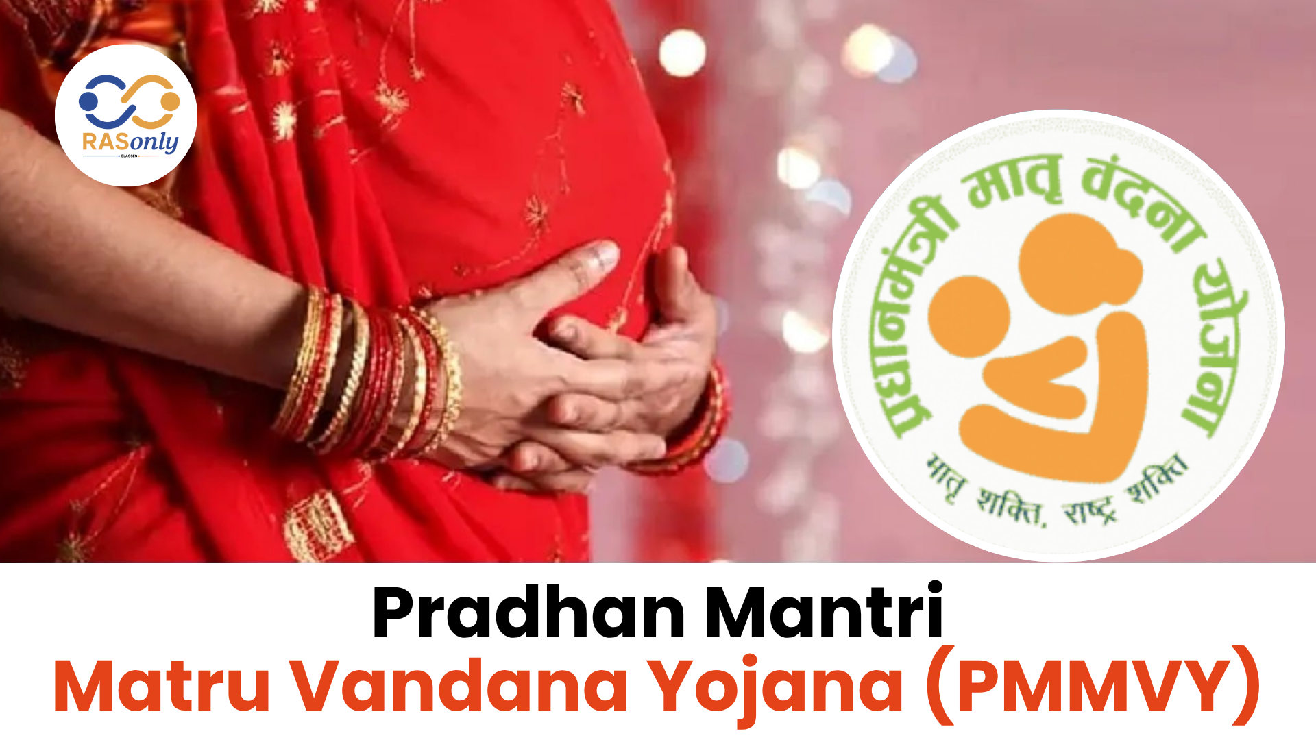 Rajasthan Tops Pradhan Mantri Matru Vandana Yojana Rankings 2025